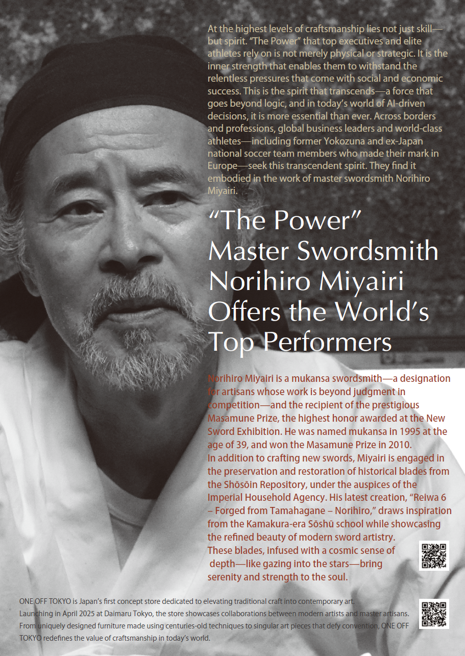 [Brochure Listing] Daimaru Tokyo ONE OFF TOKYO – Master Swordsmith ...